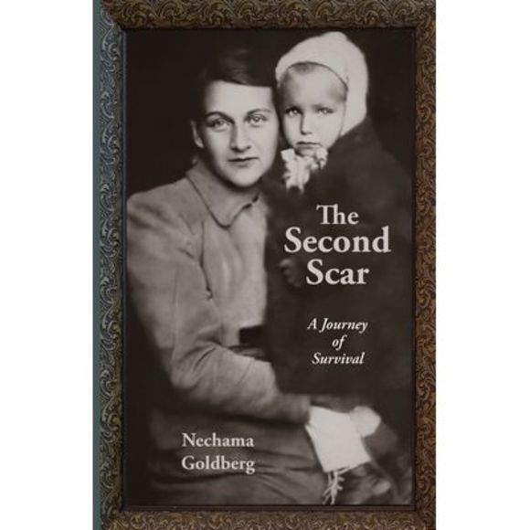 Nechama Goldberg | Other | The Second Scar Nechama Goldberg | Poshmark